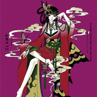 CLAMP PREMIUM COLLECTION