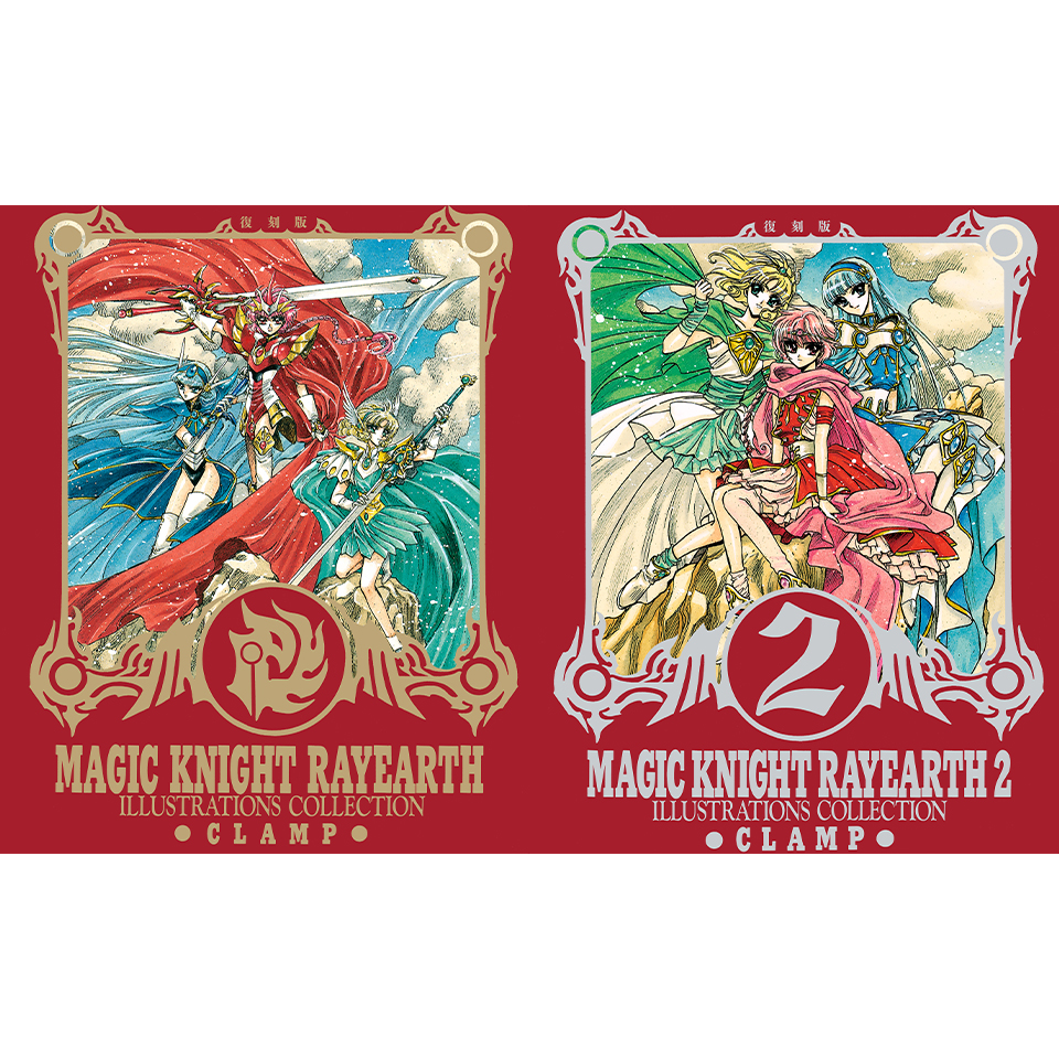 The reprinted editions of the two legendary "Magic Knight Rayearth ...